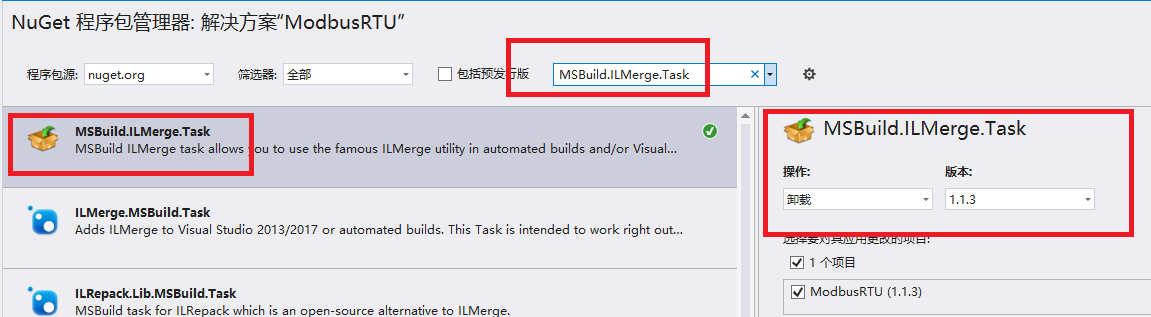 c# winform打包单个exe文件_winform打包成单个exe文件-CSDN博客