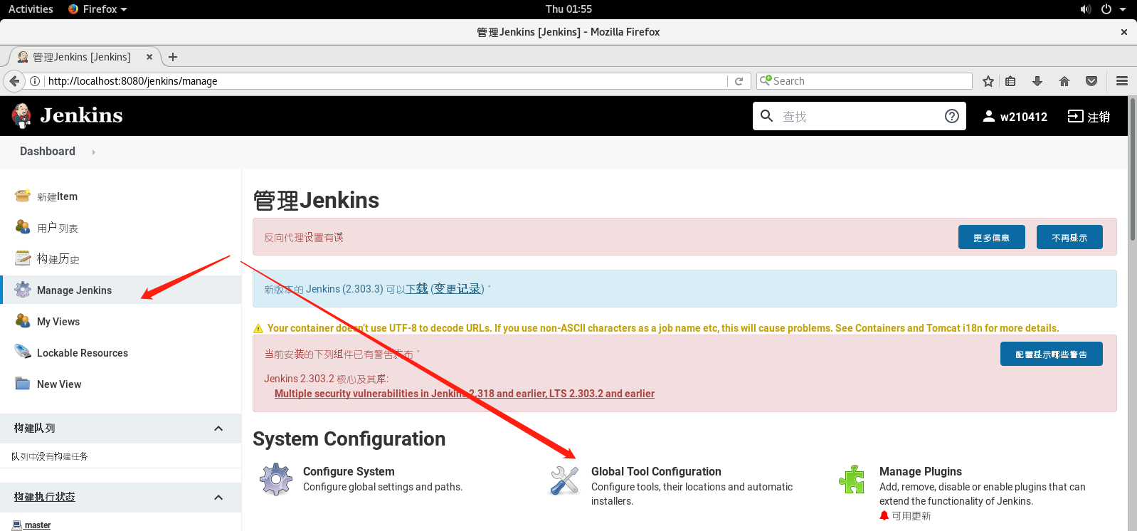 Jenkins出现ERROR：error cloning remote repo ‘origin解决方案（设置Global Tool Configuration）_jenkins error ...