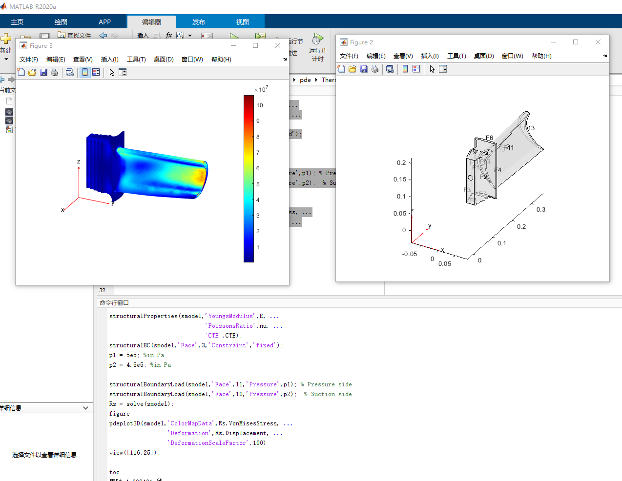 SolidWorks模型导入MATLAB中实现仿真处理详细_matlab importgeometry_zhangbint的博客-CSDN博客