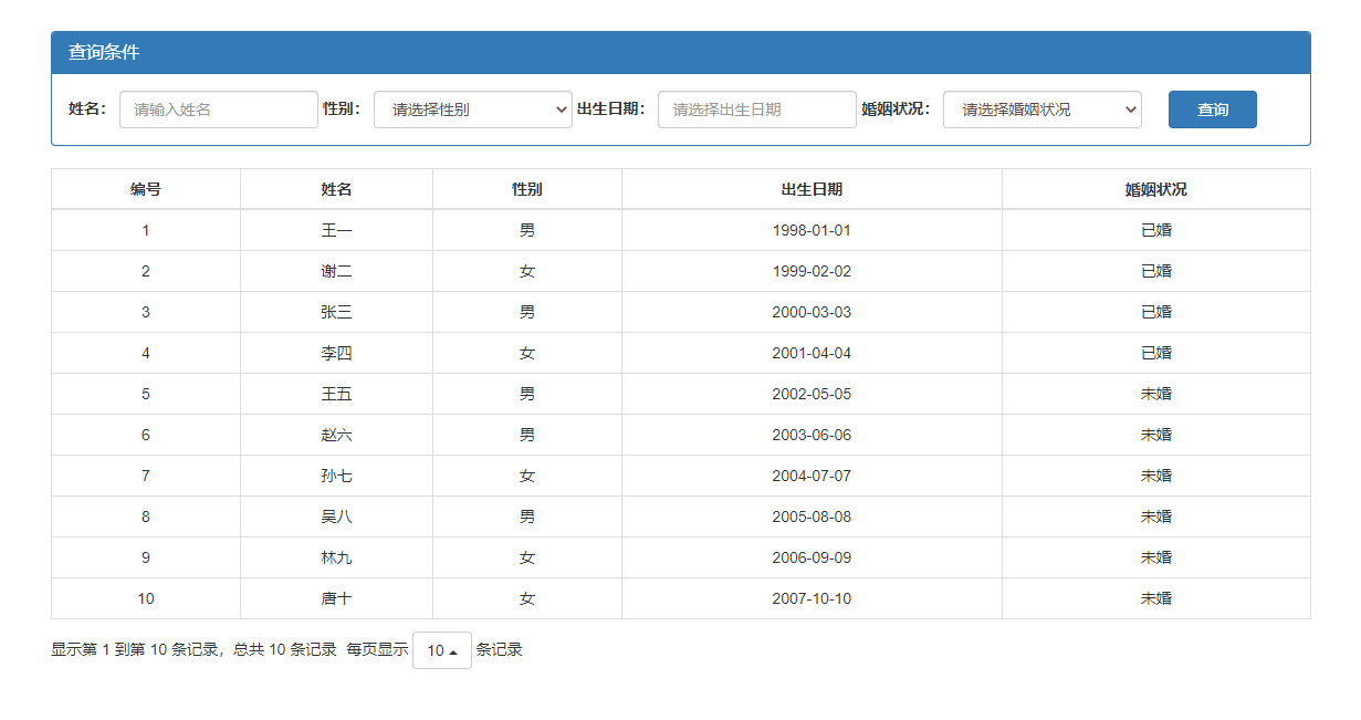 Entity Framework使用表达式树实现动态条件查询efcore 动态条件查询 Csdn博客 