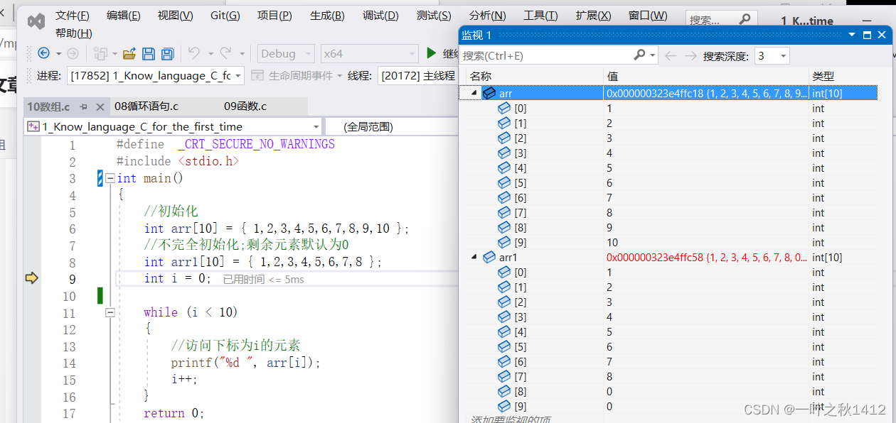C语言初识-CSDN博客