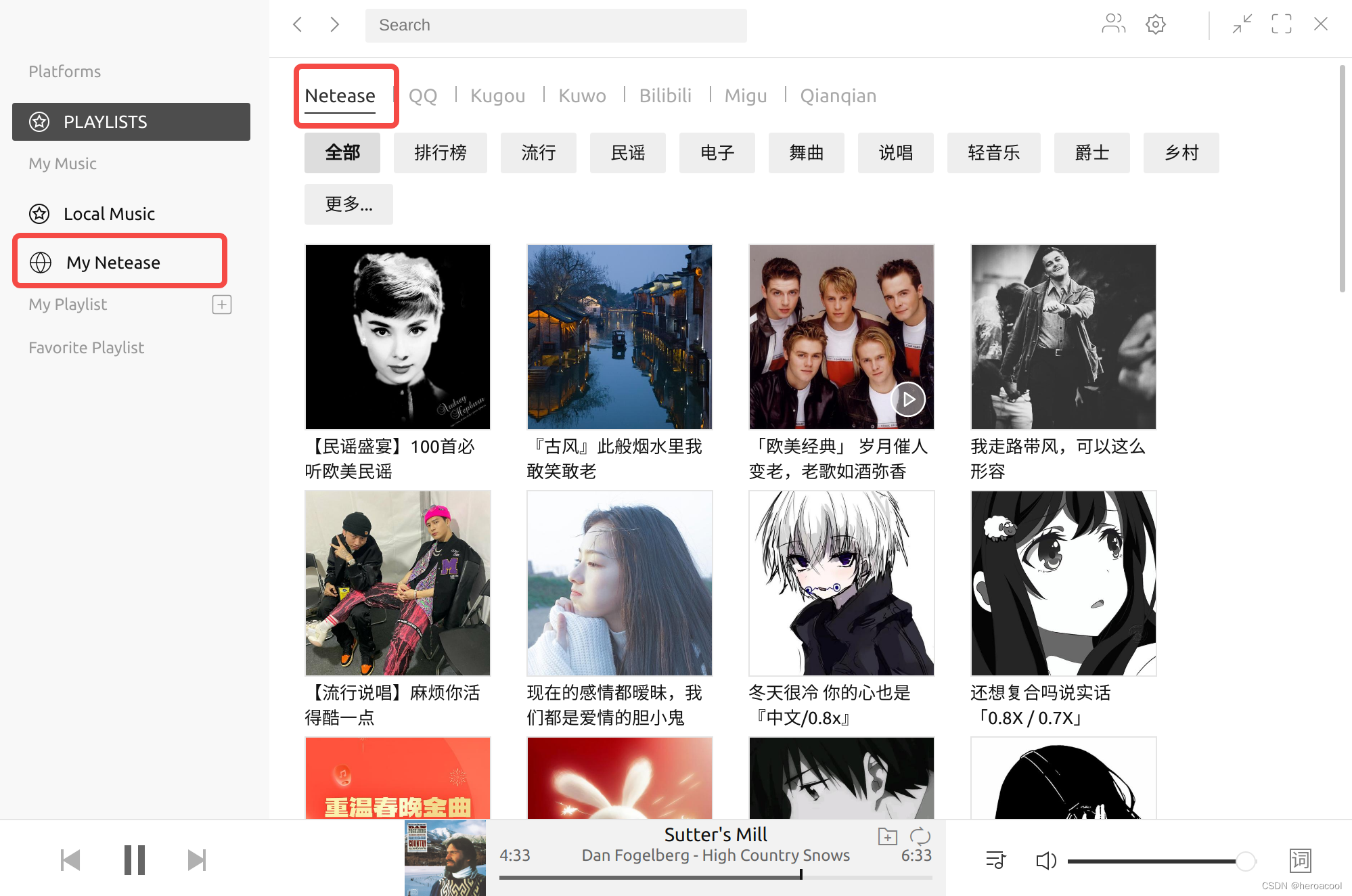 ubuntu20.04没有网易云音乐客户端解决办法_ubuntu 20.04 网易云-CSDN博客