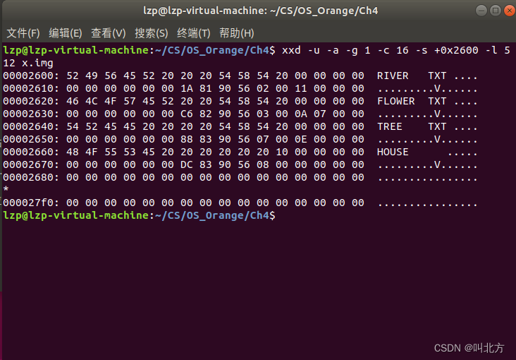 【OS课设日志】《Orange‘S：一个操作系统的实现》Ch4_oranges一个操作系统的实现笔记-CSDN博客