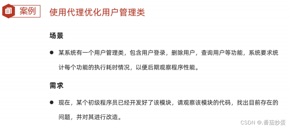 Jdk动态代理 Csdn博客