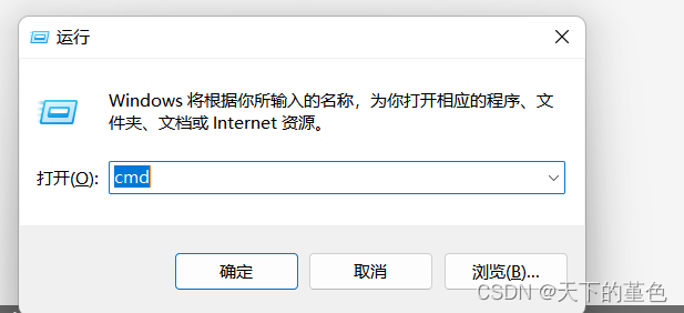 在window的dos窗口中运行c程序在dos命令执行c语言 Csdn博客 