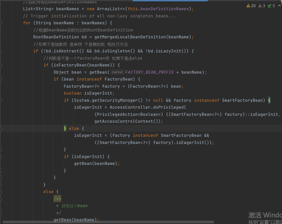 Bean生命周期和九次调用BeanPostProcessor都做了什么事情_postprocessafterinitialization 多次调用-CSDN博客