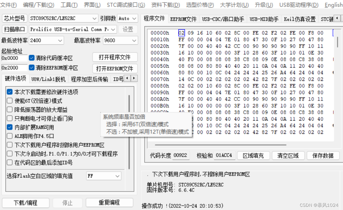 点亮了中行U盾12864屏线 12液晶，附12864详细手册_oled12864数据参考手册csdn_暴风1024的博客-CSDN博客