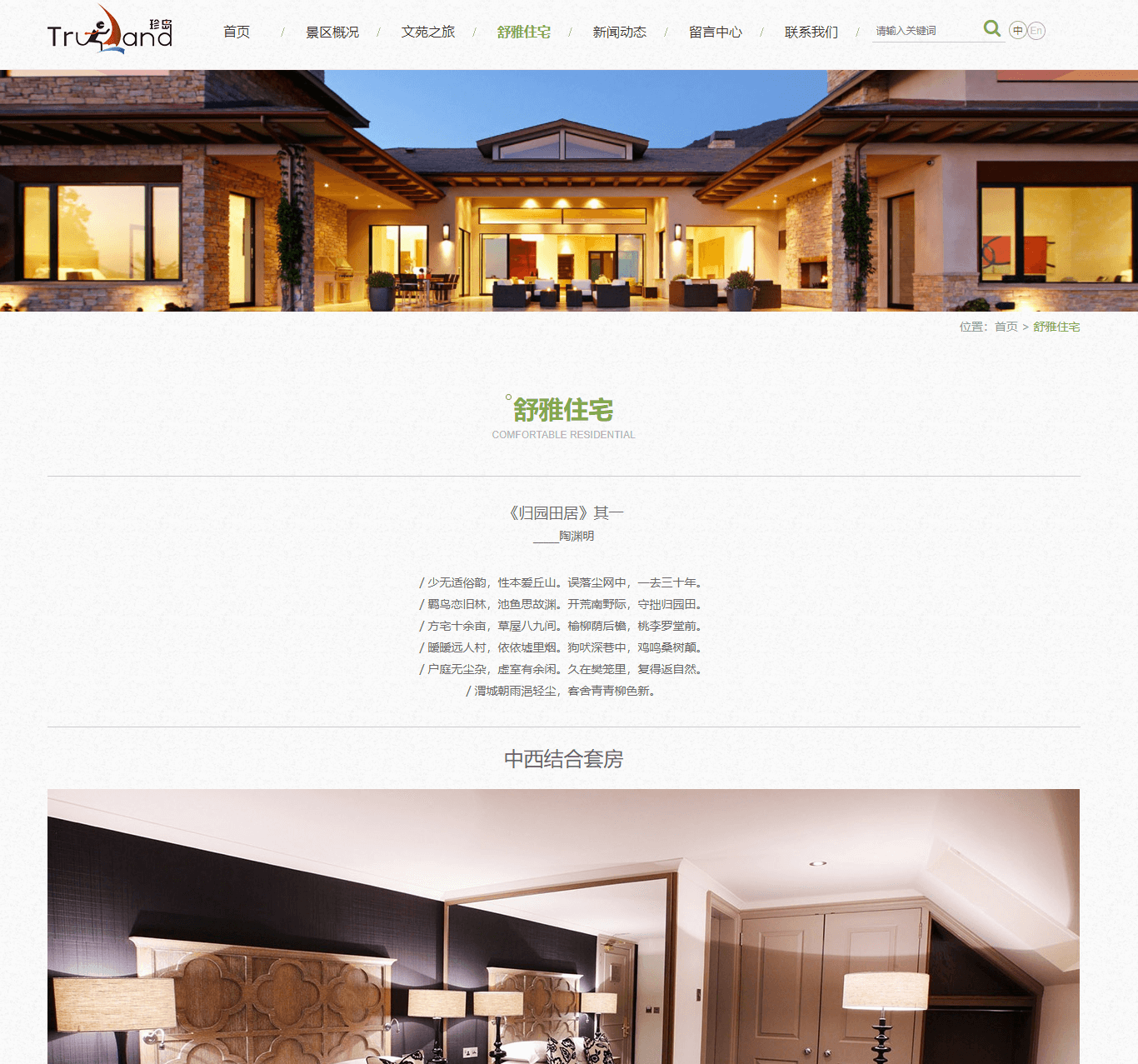 Html静态页面作业 景区景点网站设计——html5旅游景区景点 13页 学生dw静态网页设计代做 Web课程设计网页制作 景区官网静态