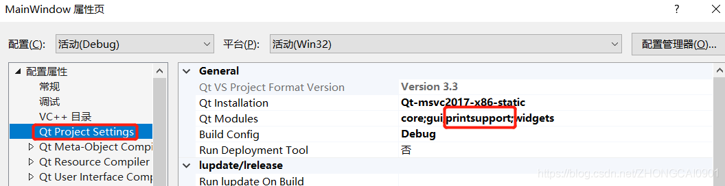 【qt】vs2017 Qt使用qcustomplot绘图 Qtplot Main Csdn博客
