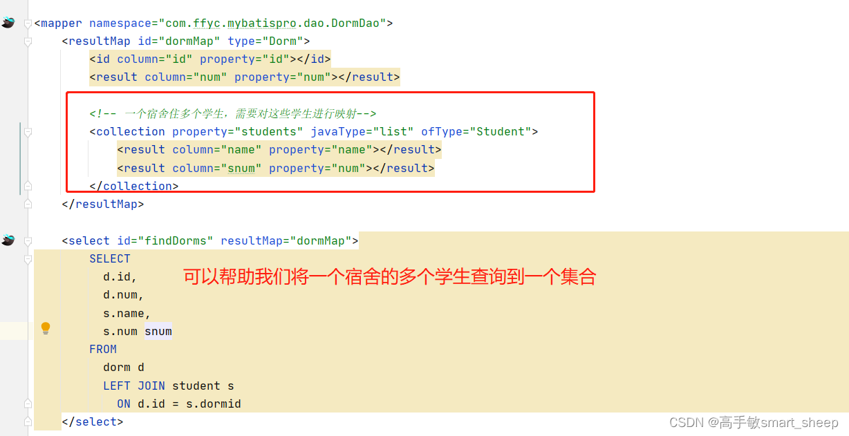 多表关联、mybatis 动态 Sql、单元测试工具mybatis的sql测试工具 Csdn博客 