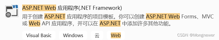 基于IIS的VB.NET Webservice服务和VB6 Webservice客户端代码测试_vb6 开发webservice 服务-CSDN博客