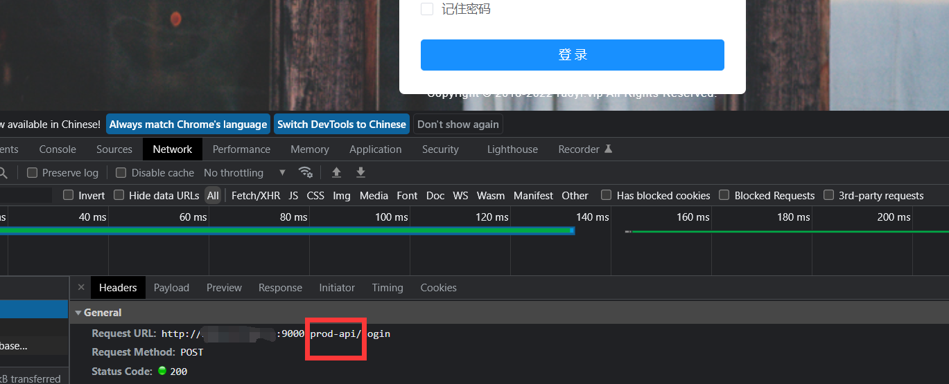 云服务器部署前后端分离项目（若依）详细教程_prod-api-CSDN博客