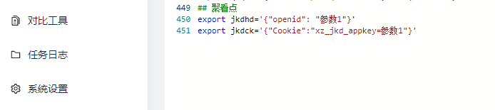 Use Qinglong Panel Automation to Gather the Dipping Script - Programmer ...