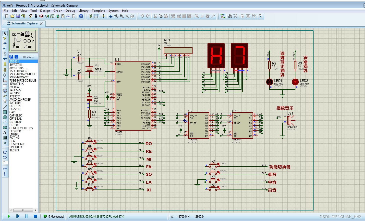286、基于51单片机的电子琴音乐播放系统Proteus仿真设计(程序+Proteus仿真+原理图+PCB源文件+元器件清单+参考论文+系统框图+配套资料等)_激光电子琴仿真图-CSDN博客