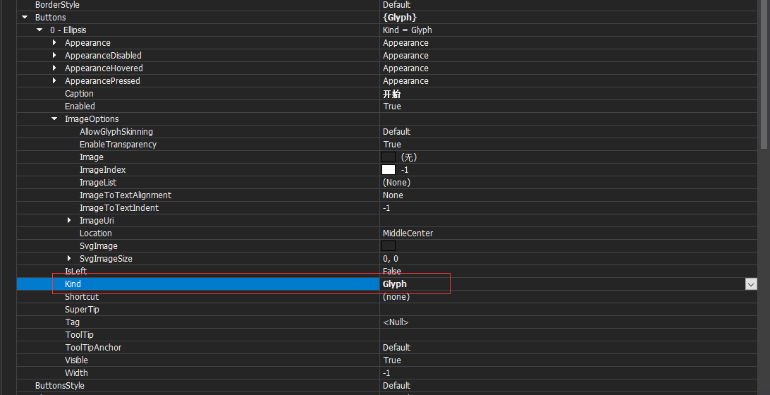 DevExpress WinForm GridView 按钮组（ButtonEdit）的应用_devexpress buttonedit editorbutton ...