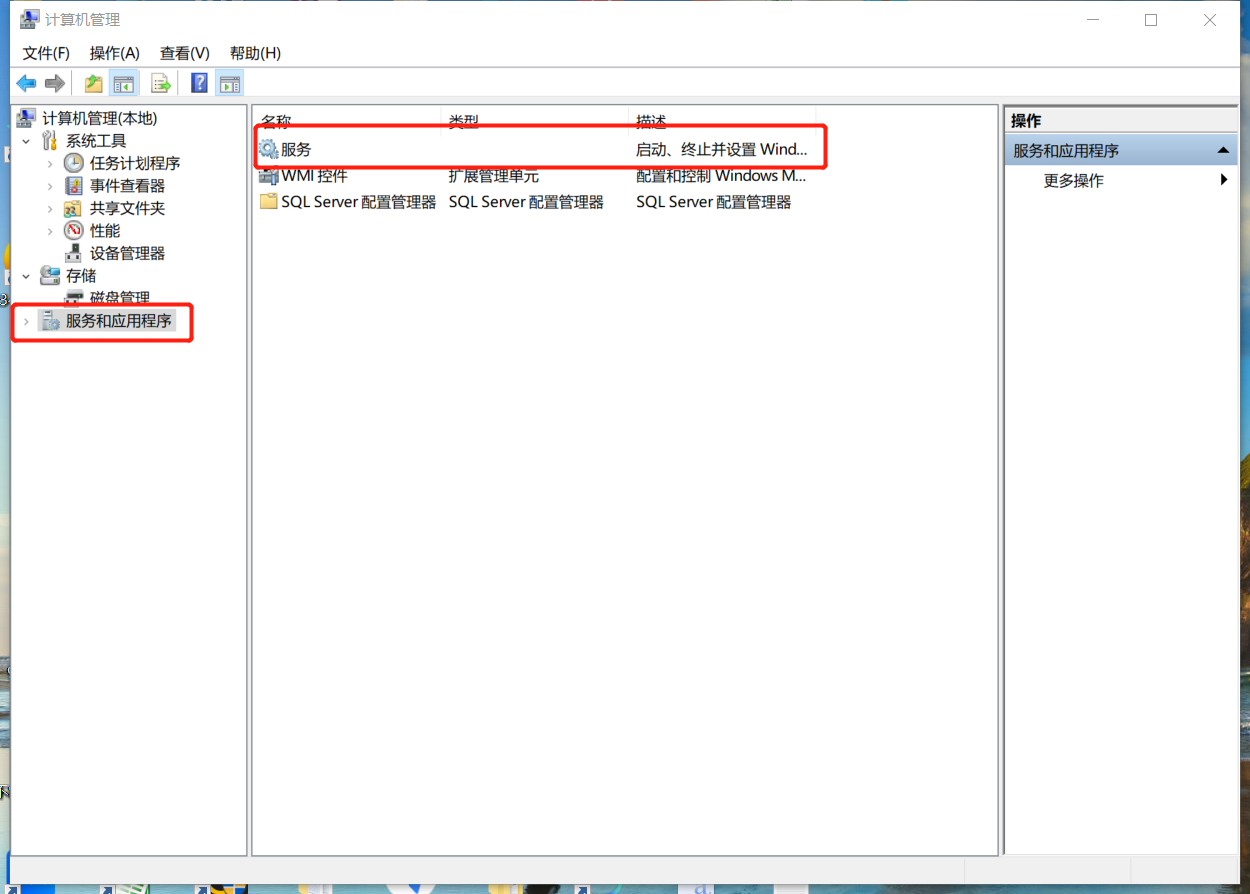 解决Mysql8.0Connection refused：connect的错误_mysql connection refused ...