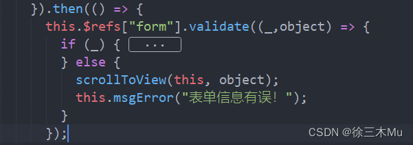 Vue Element 表单验证不通过时，滚动到校验未通过位置element 校验不通过 滚动条 Csdn博客