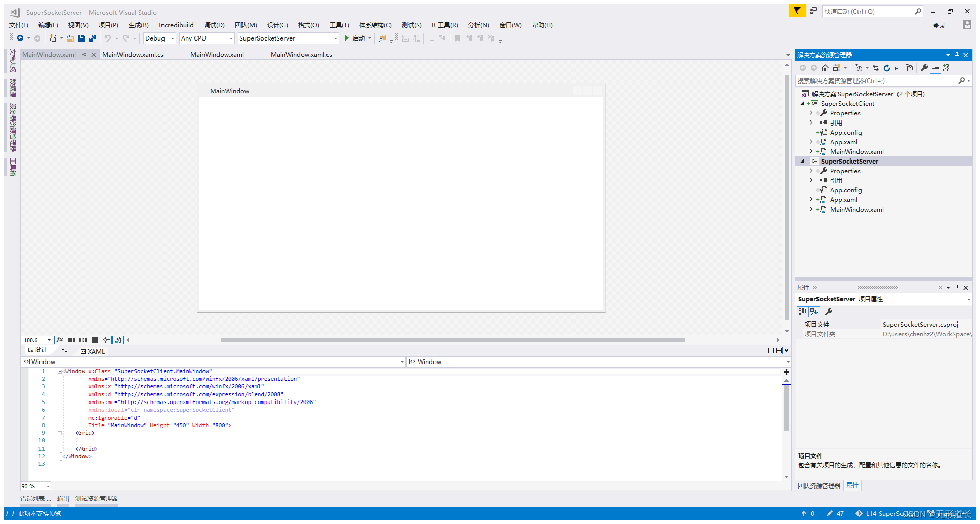 免费开源的Socket工具——SuperSocket的运用实例_socket在线工具-CSDN博客
