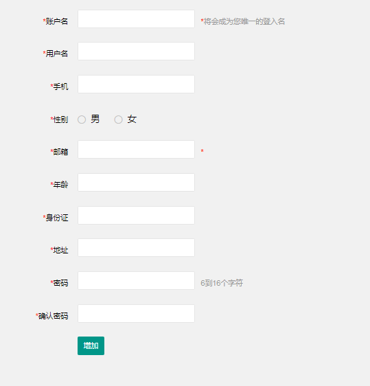 计算机毕业设计 Ssm机票管理系统 Java航空订票系统 网上机票预订系统java实现航空机票订票系统设计 Csdn博客