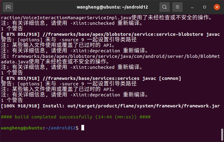 基于Android12 AOSP和Pixel4，针对framework模块修改源代码的部分编译和刷机流程_androidframework修改刷入-CSDN博客