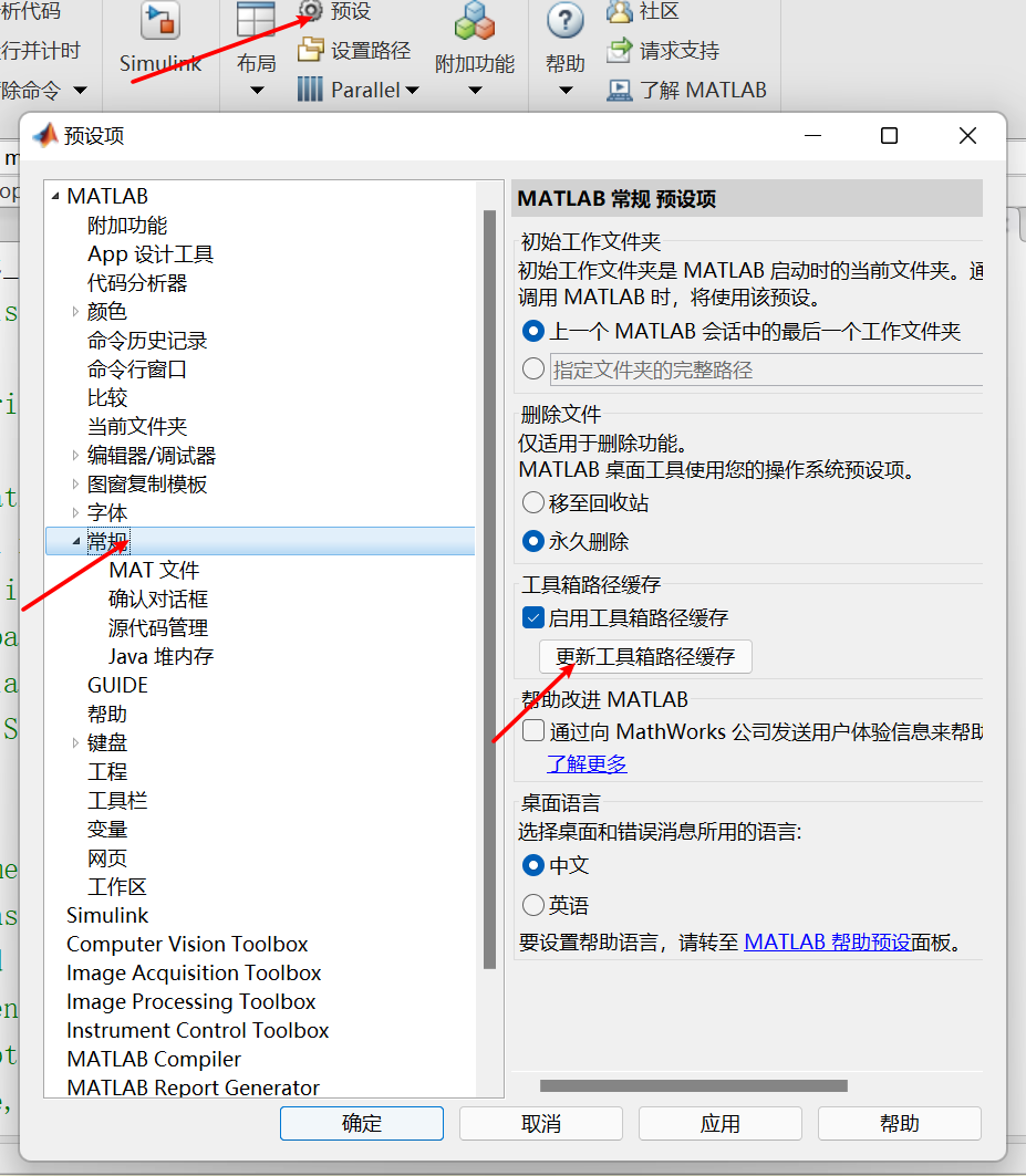 manopt安装-CSDN博客