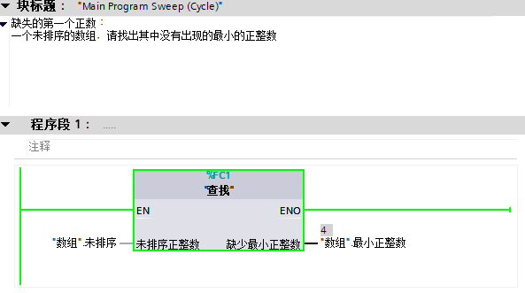 PLC_SCL数据查找算法_plc scl 枚举-CSDN博客