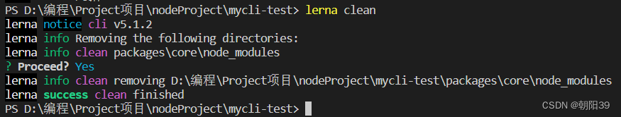 Lerna 使用教程 -- 开发脚手架的流程和核心命令详解_lerna create-CSDN博客