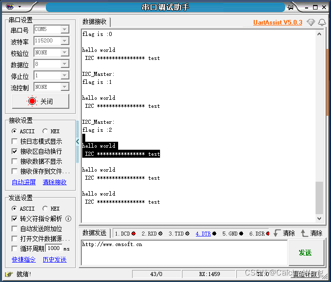 Stm32之串口重定向 Stm32串口重定向 Csdn博客