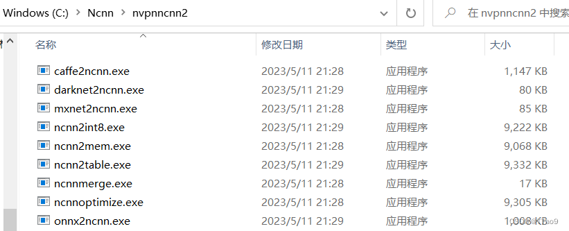 在windows下使用ncnn部署加速神经网络(以resnet18为例)_ncnn windows gpu-CSDN博客