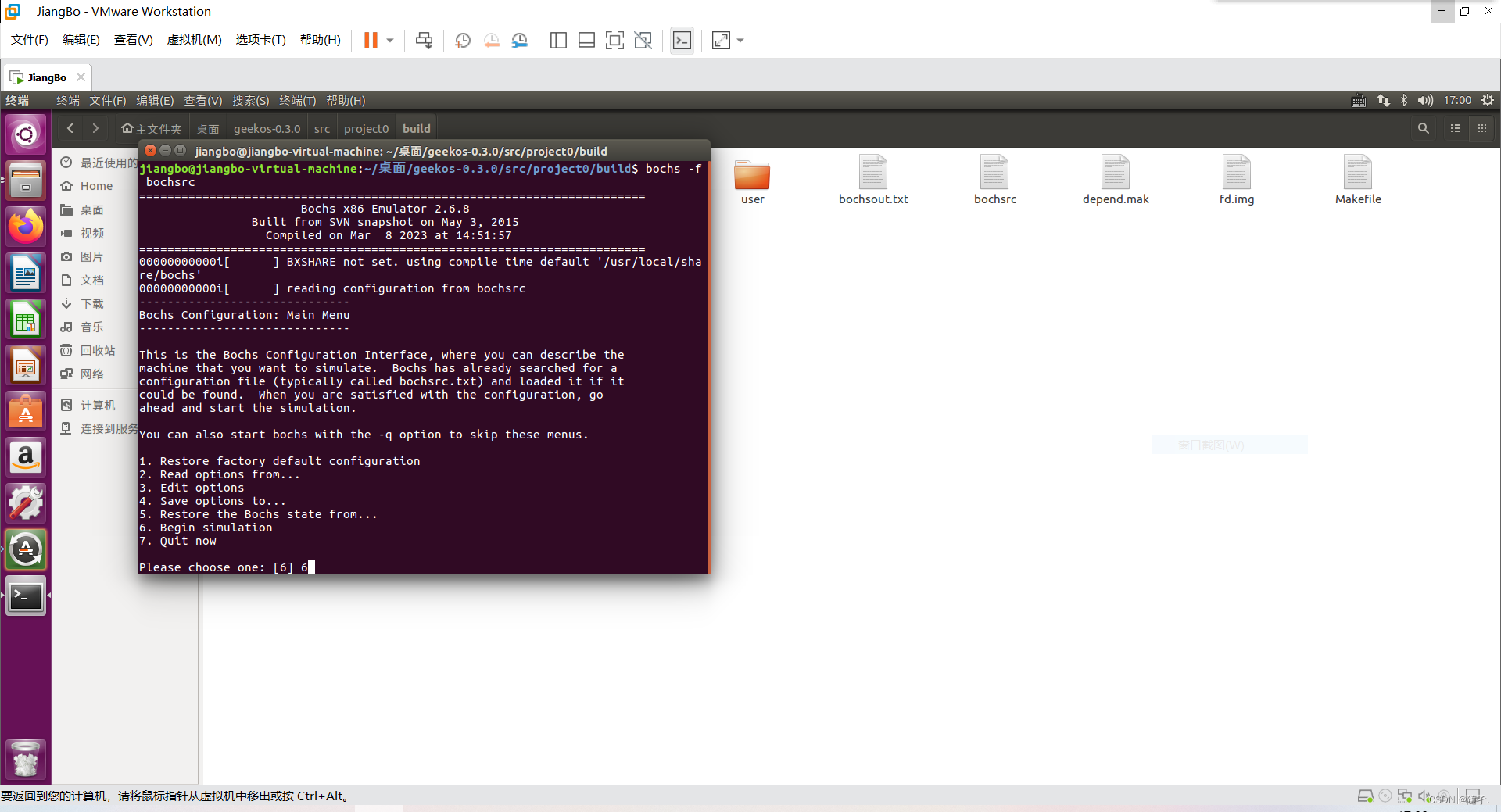 Geekos-project0_geekos project0-CSDN博客