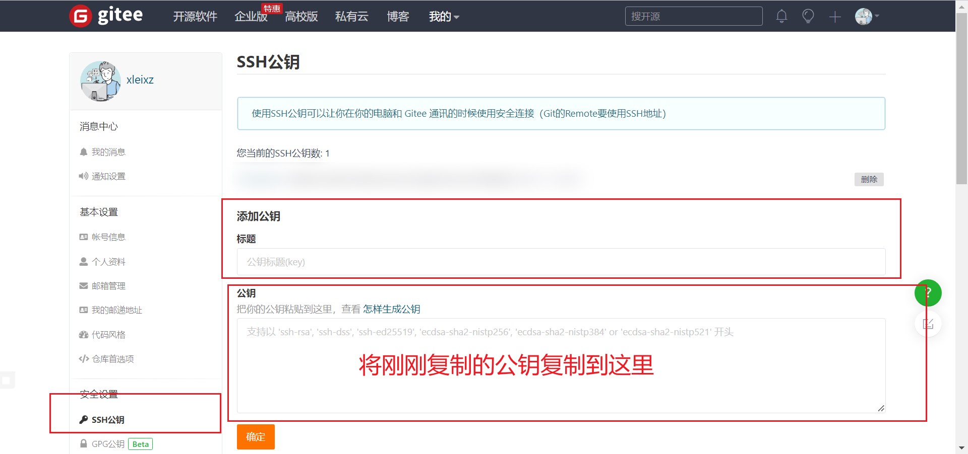 TortoiseGit 使用SSH 避免每次pull和push都要输入密码_tortoisegit pull、远程不用每次输入密码-CSDN博客