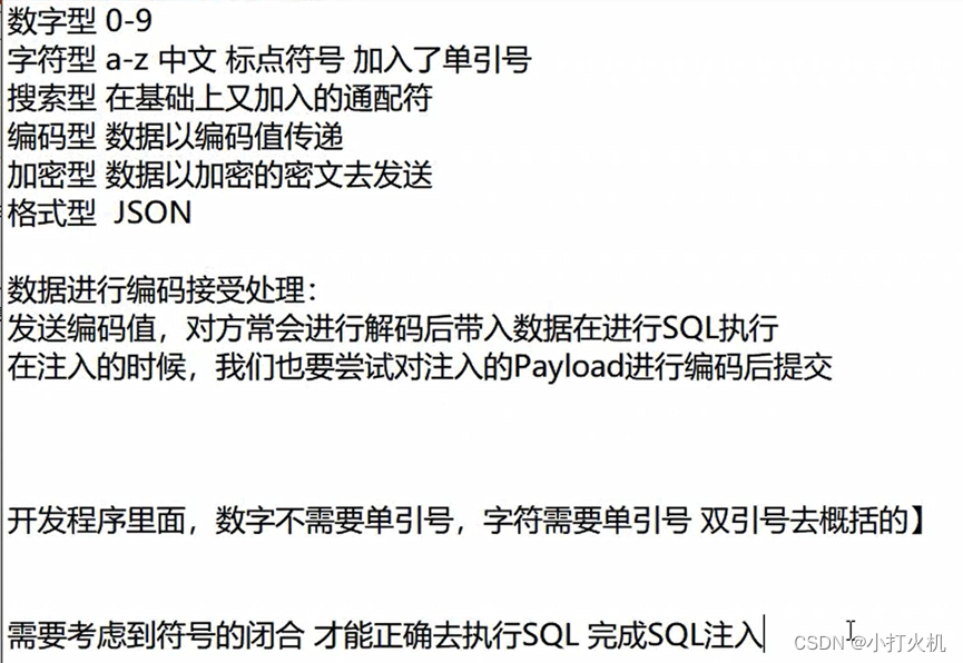 网安之web攻防第二十七天_captfencoder使用教程-CSDN博客