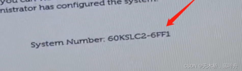 DELL XPS 15 9570忘记BIOS密码_戴尔笔记本bios密码解除软件-CSDN博客