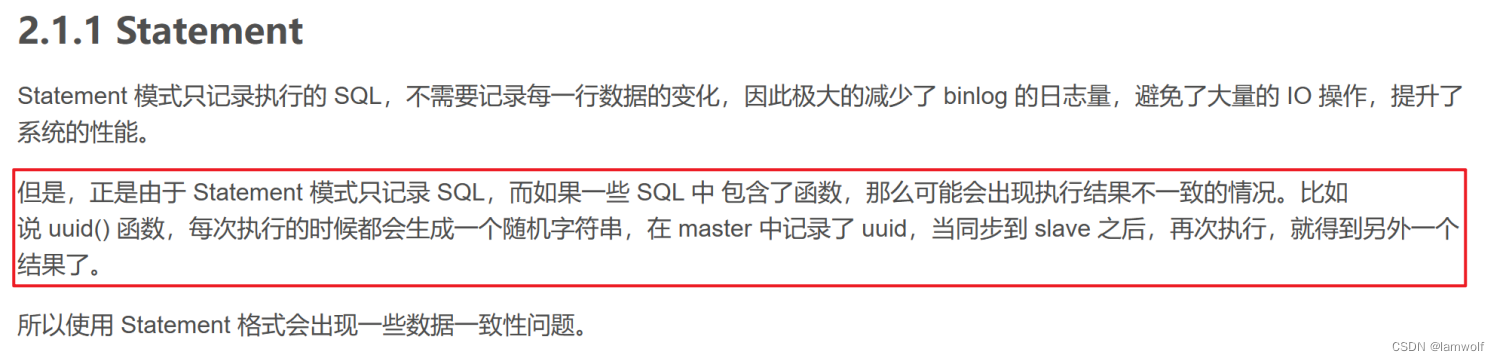 Mysql的binlog有几种录入格式？分别有什么区别？mysql的binlog有几种录入方式 Csdn博客