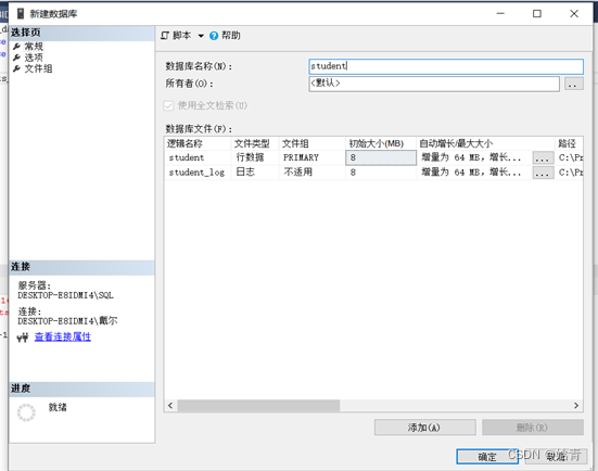 Sql数据库基本操作1sqlcaozuo1 Csdn博客
