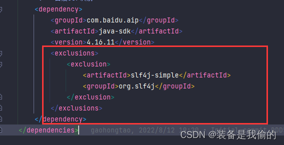 Idea 报错 Loggerfactory Is Not A Logback Loggercontext But Logback Is On The Classpath 如何解决依赖冲突