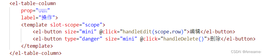 VUE通用后台管理（2）_slot="footer" class="dialog-footer-CSDN博客