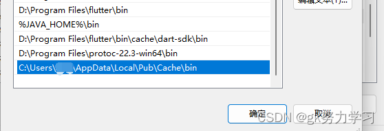 flutter 使用grpc双向流_flutter grpc-CSDN博客