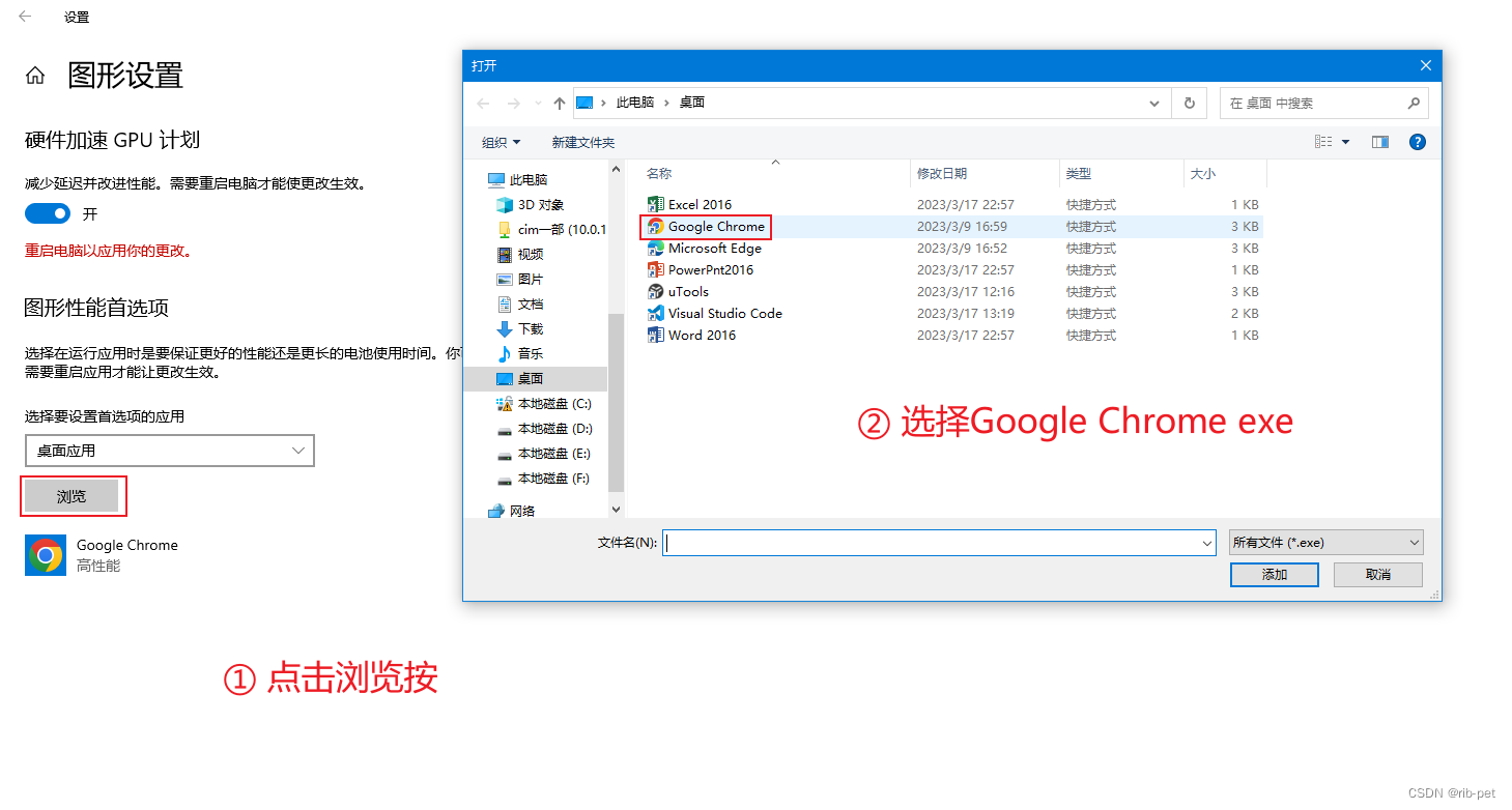 英伟达 NVIDIA 和Chrome 谷歌浏览器GPU高性能配置_如何设置chrome gpu1-CSDN博客