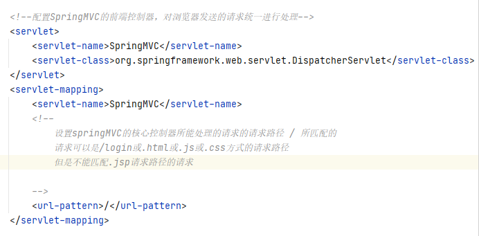 Springmvc的简单理解谈谈对springmvc的了解 Csdn博客 