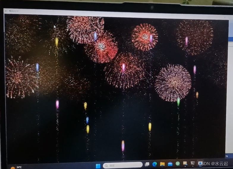 C语言烟花表白程序_#include #include #include