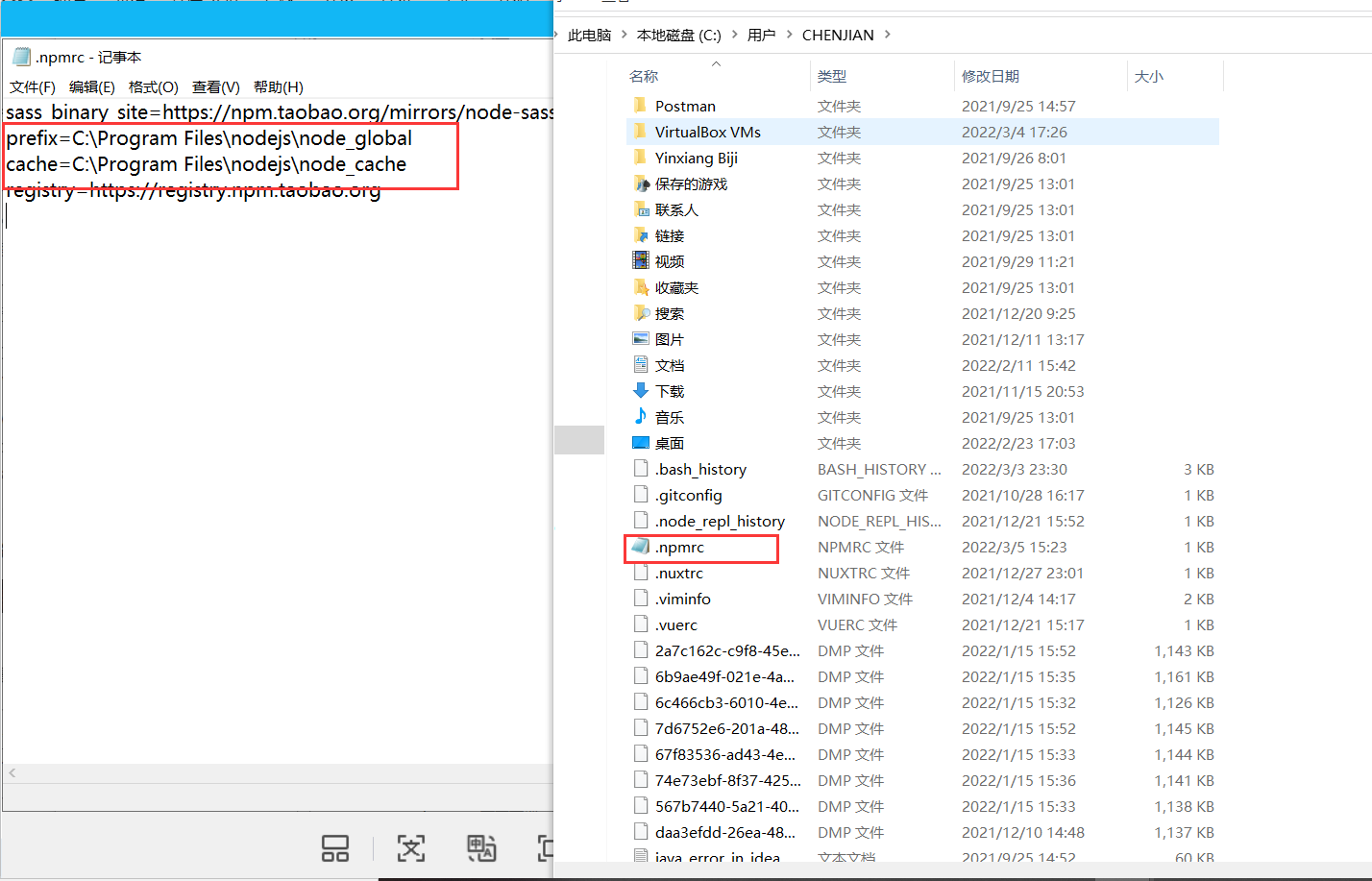 windows10 命令窗口执行cnpm install初始化项目 不是内部或外部命令解决办法_install不是内部命令-CSDN博客