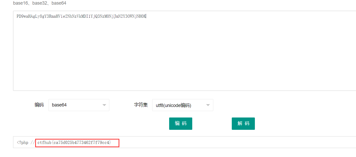 CTFHub技能树笔记之RCE：命令注入、过滤cat、过滤空格_ctf命令注入-CSDN博客