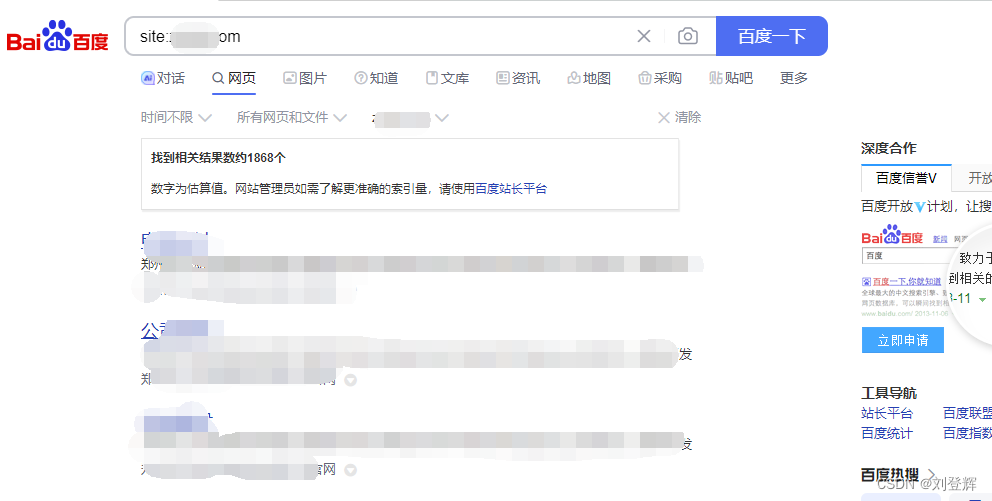 Pbootcms 百度收录劫持跳转【js劫持】pbootcms 百度收录劫持跳转is劫持 Csdn博客 
