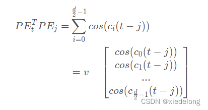 TENER: Adapting Transformer Encoder for Named Entity Recognition 论文详解-CSDN博客
