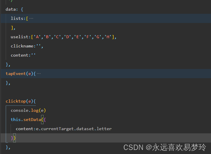 微信小程序里滚动视图之滚动到指定元素位置小程序 Scroll View 检测滚动距离然后指定元素 Csdn博客
