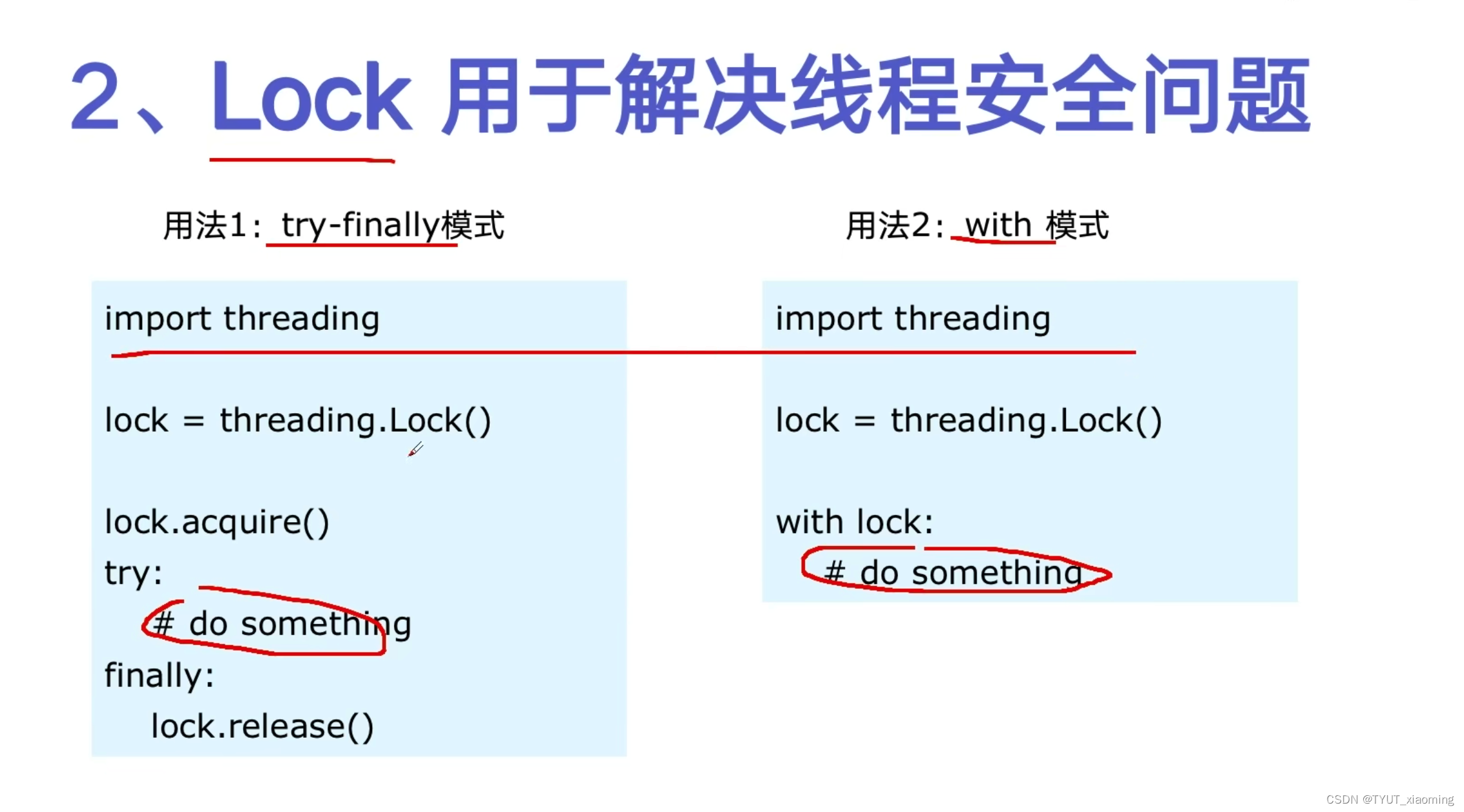 Python并发编程(多线程、多进程、多协程) Csdn博客
