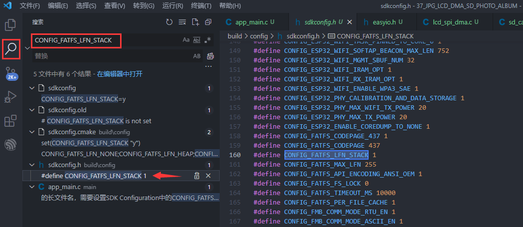 ESP32-IDF给FATFS添加长文件名支持，更改_USE_LFN以支持大于8.3格式的文件名_esp32 fatfs-CSDN博客