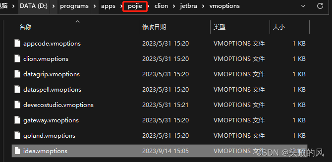 Idea启动不了,案例分析improperly Specified Vm Option To Fix The Problem Csdn博客 3588
